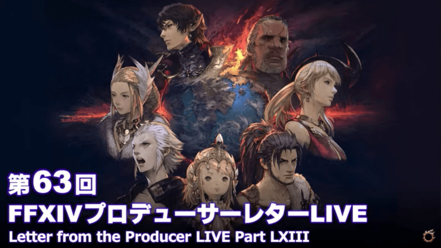 【FF14】パッチ7.2新式装備（IL740） 製作マクロ・スキル回し【セレモニアル装備】【サマーフォーマル装備】 | [FF14] にこるぜあノート